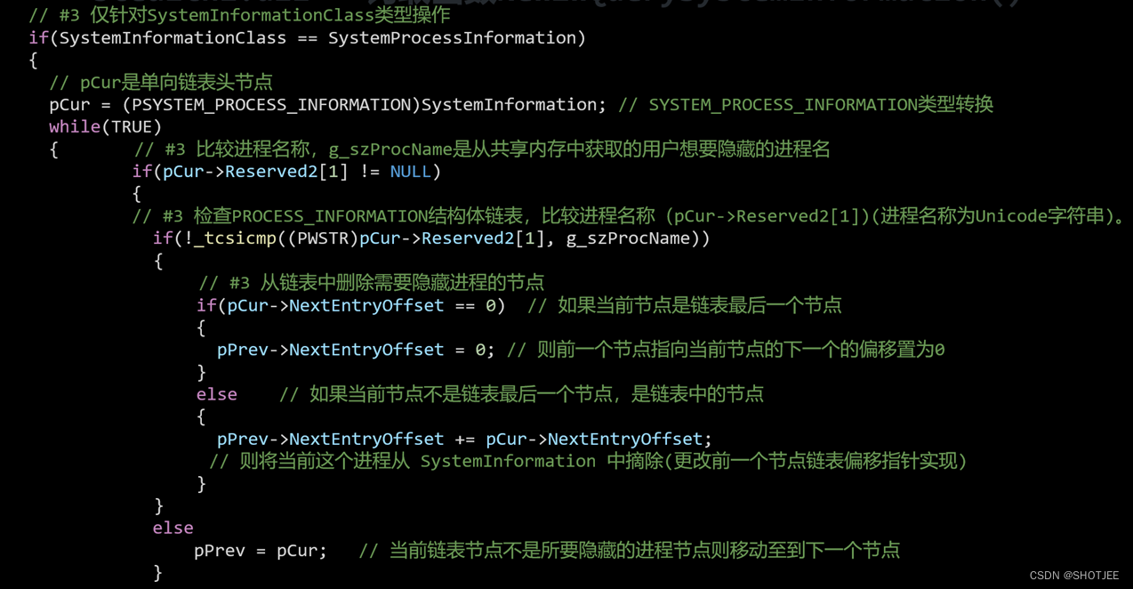 API钩取技术研究（二）—— Byte-Patch Hook-CSDN博客
