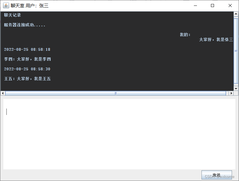 基于tcp协议的网络聊天室基于tcp的网络聊天室 Csdn博客 