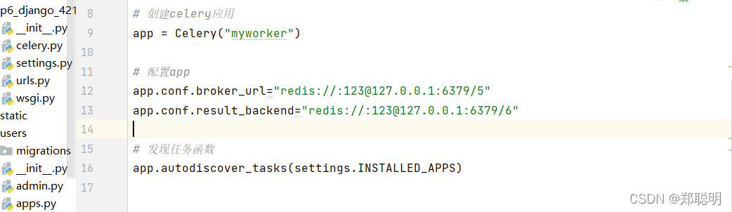 celery报错_celery authentication required.-CSDN博客