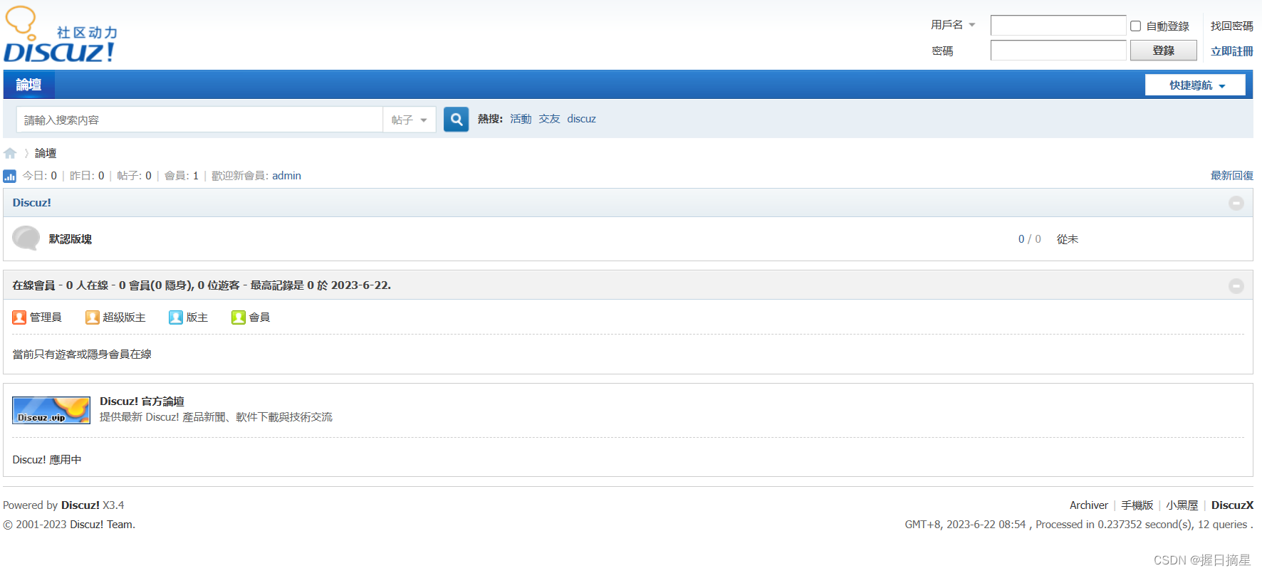 lamp搭建过程记录-CSDN博客