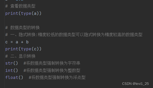 Python基础 Csdn博客