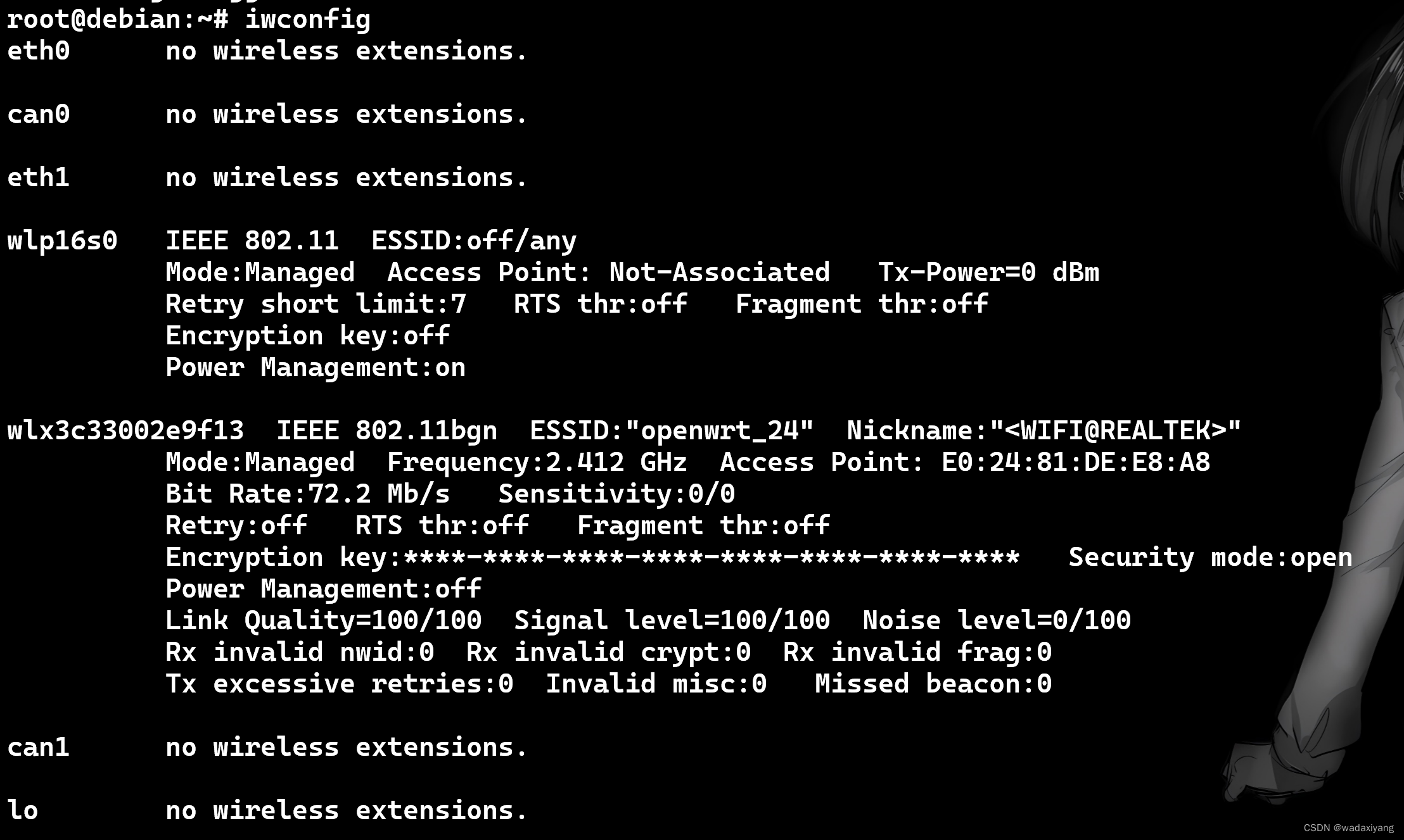 龙芯2k1000LA安装loongnix系统并做基础配置_龙芯2k1000装loongix-CSDN博客