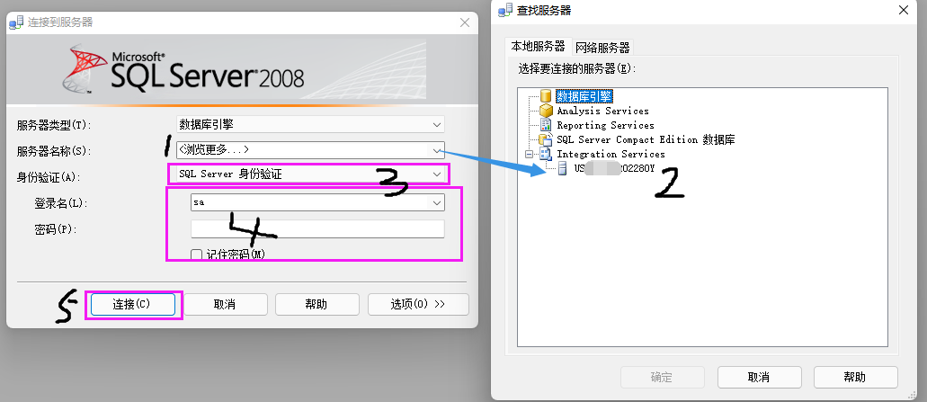 SQL server 2008 安装教程_sqlserver2008安装包-CSDN博客
