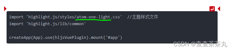 highlight.js高亮代码块_highlight.js 主题-CSDN博客