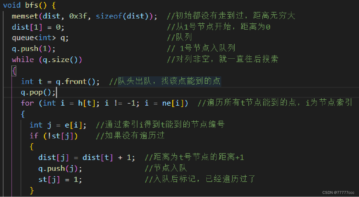 小学期算法----广搜bfs-CSDN博客