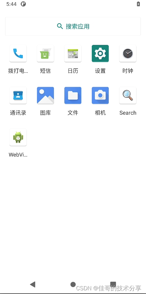 Android系统多任务Recents详解_android recents-CSDN博客