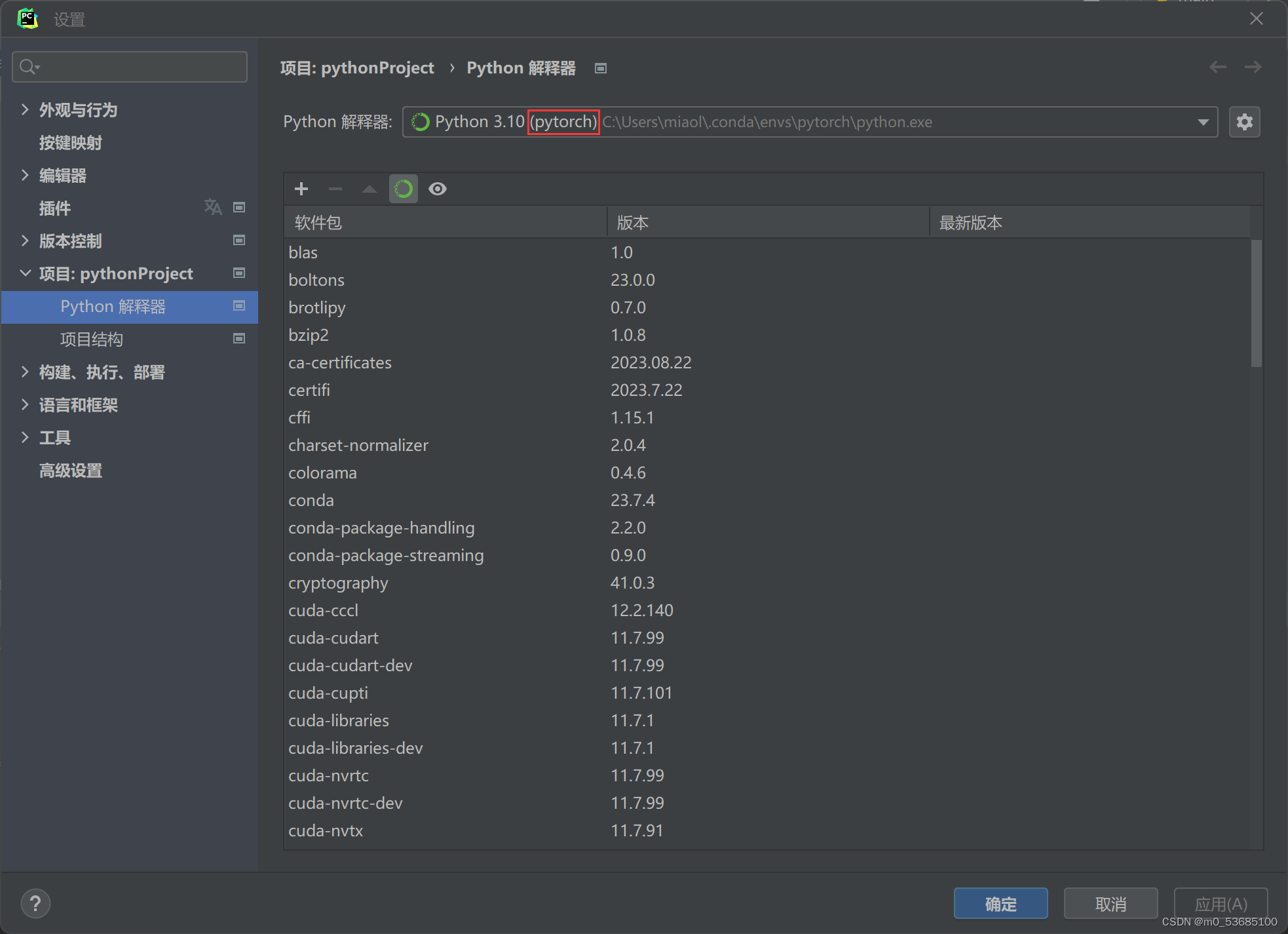【无标题】在anaconda prompt里运行torch.cuda.is_available()，显示True，说明用的是GPU；在pycharm中运行却显示false。_anaconda ...