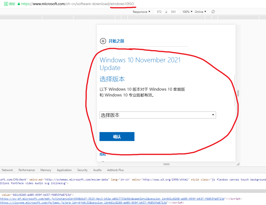 下载官方 Win11、Win10 镜像 ISO 的方法_windows11下载官网-CSDN博客