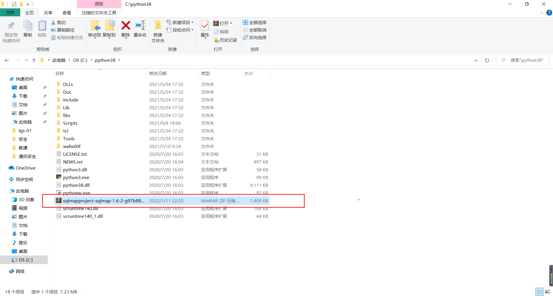 [ 渗透工具篇 ] sqlmap 详解(一) sqlmap 安装详解__PowerShell的博客-CSDN博客_sqlmap版本
