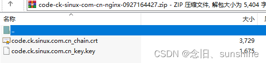 使用KeyManager免费更换多域名SSL证书。-CSDN博客