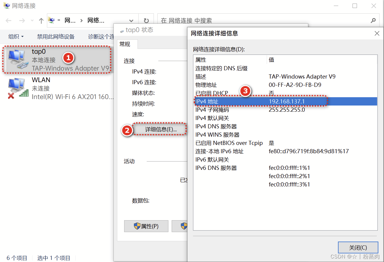 QEMU在Windows上模拟ARM硬件平台并安装国产操作系统麒麟高级服务器版V10（基于OpenEuler）_qemu windows-CSDN博客