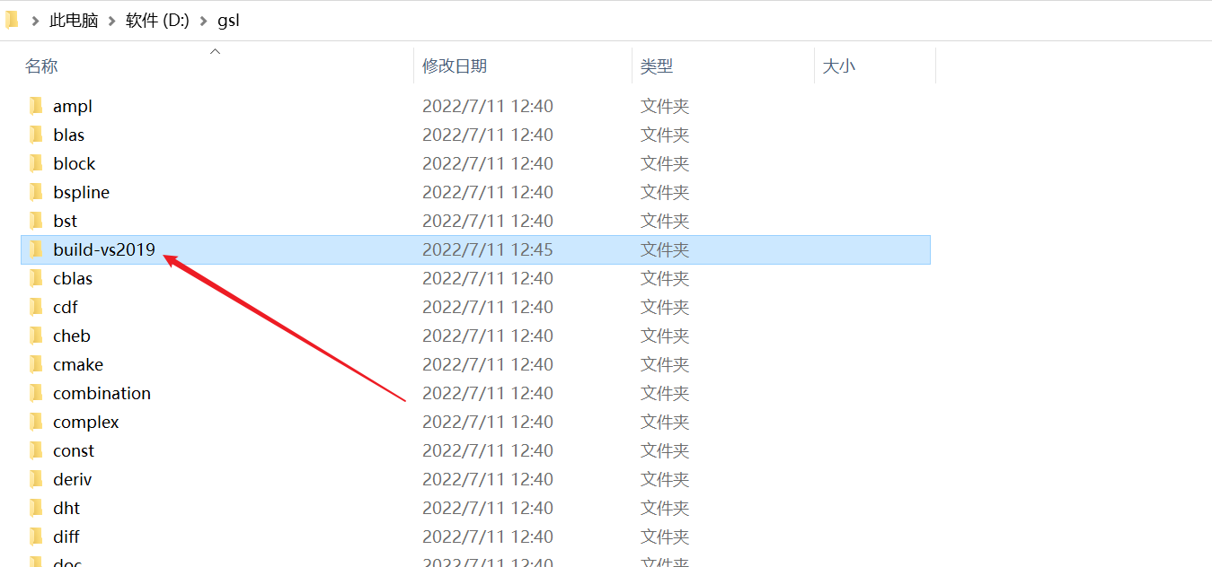 VS2019下编译与配置GSL2.7【Release x64版】_vs2013 gsl2.5-CSDN博客