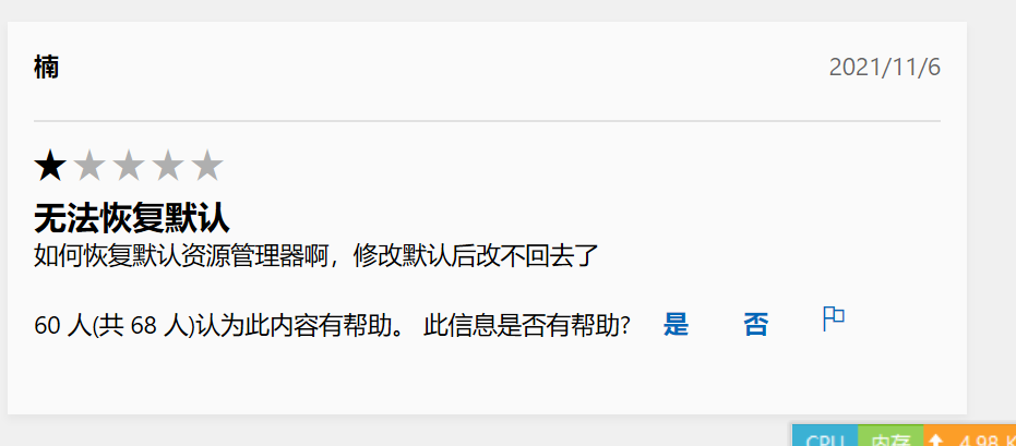 【为什么我劝你别用 Files- UWP – Preview】_files uwp-CSDN博客