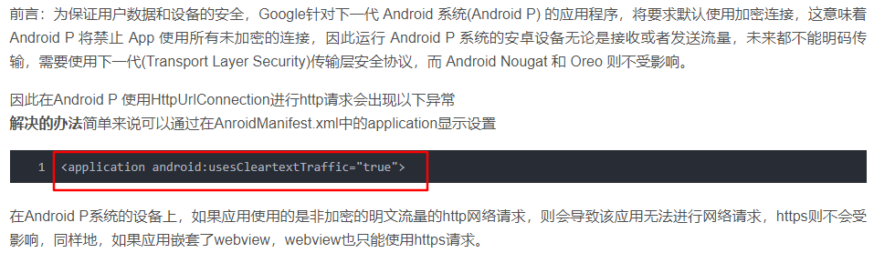 Cordova打包安卓APP教程以及出现的问题_cordova 打包后的app怎么查看是否报错-CSDN博客