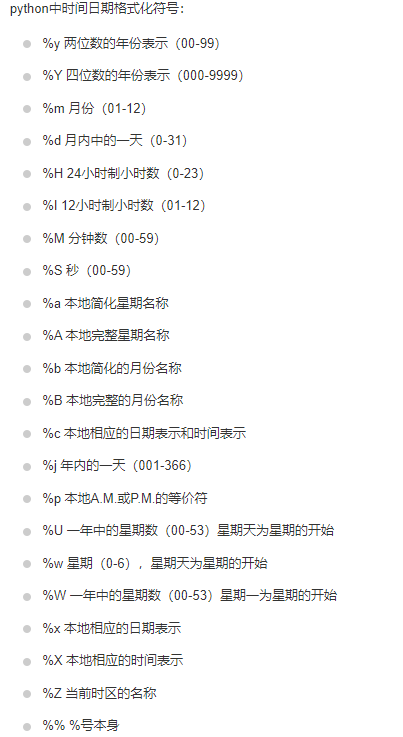 西北工业大学NOJ Python程序设计作业51-60_noj python题目答案-CSDN博客