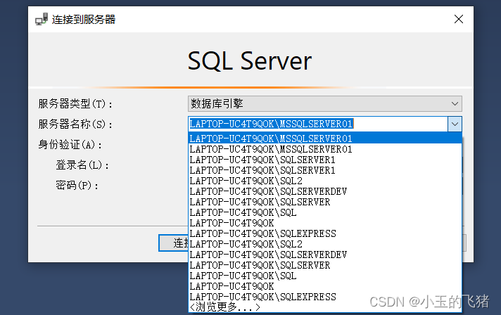 eclipse连接sqlserver(踩坑版)_eclipse连接sql serve-CSDN博客