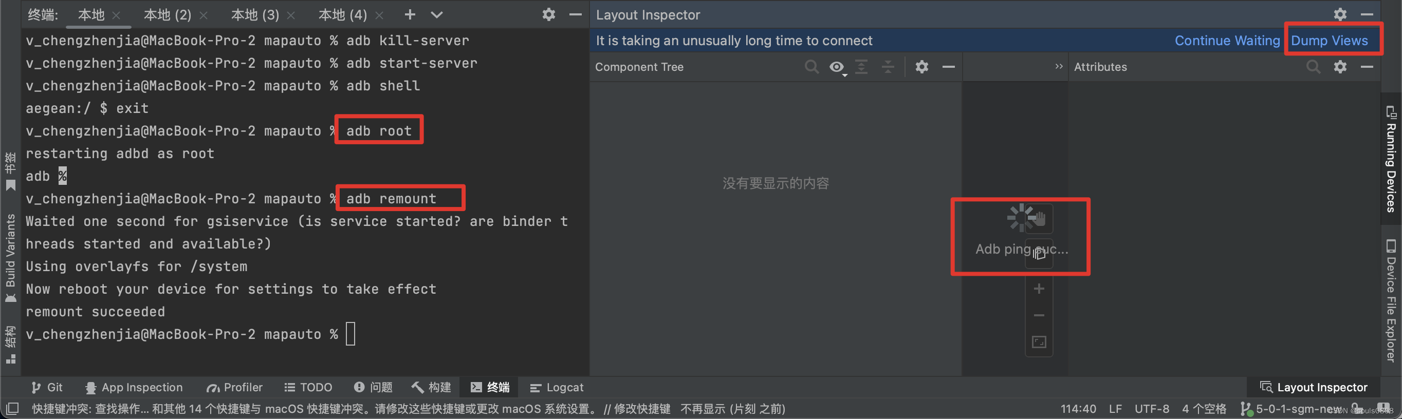 Android Studio Layout Inspector isn‘t working_layout inspector无法使用-CSDN博客