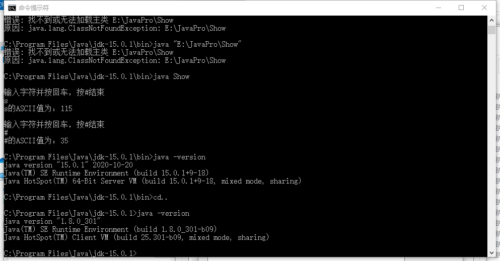 Cmd运行java程序“a Jin Error Has Occurred”简便解决方法ajinerrorhasoccurredst Clement Syndrome的博客 Csdn博客 