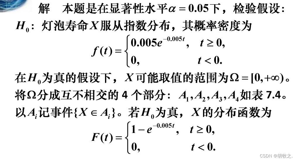 数学建模笔记（十一）：统计模型（matlab计算，函数参数解释待补充）投资额与国民生产总值和物价指标建模matlab Csdn博客
