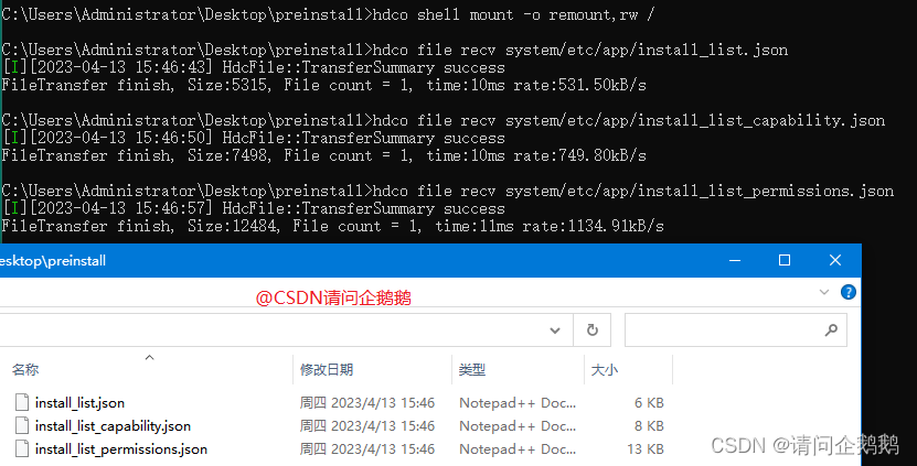 OpenHarmony3.2 安装系统应用_harmonyappprovision-CSDN博客