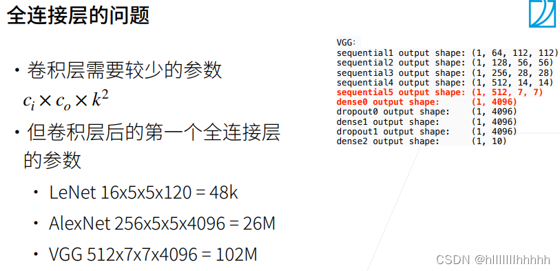 26 网络中的网络 NiN【动手学深度学习v2】（笔记）_nin网络和lenet区别-CSDN博客