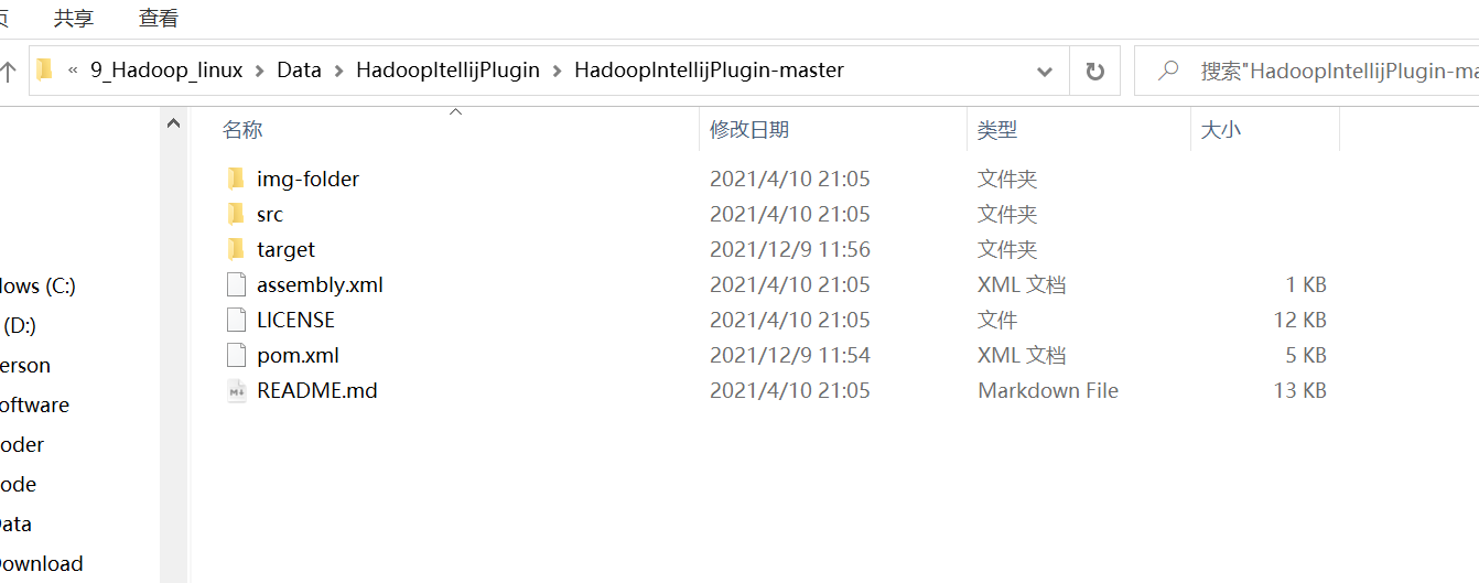 Use Intellij Idea In Win10 To Connect The Virtual Machine Hadoop Programmer Sought