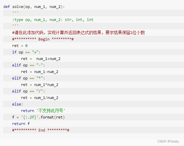 Python学习之 循环 综合练习1 Csdn博客