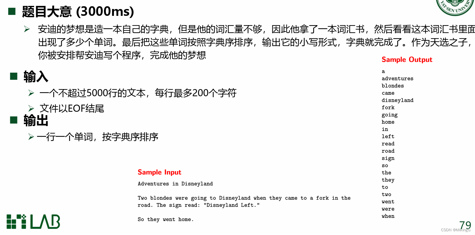 Andy‘s First Dictionary 跳过非字母、转小写、排序 While Ss Buf { Sert Buf } Csdn博客