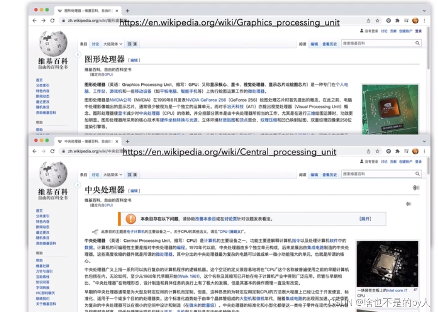 Gpu Cuda Cudnn Pytorch理解pycu Csdn博客