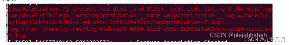 lego_loam安装测试记录_undefined reference to `pcl::pclbase