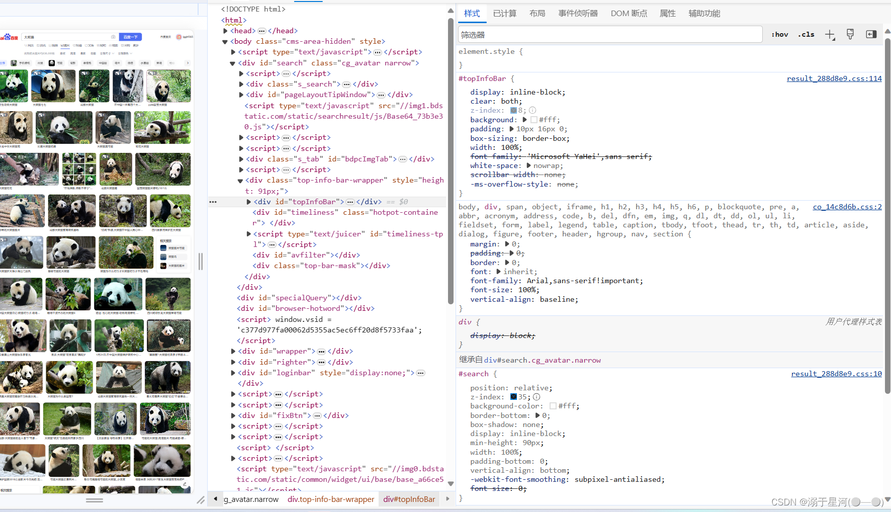 Python爬虫入门教学_sec-ch-ua: "chromium";v="122", "not(a:brand";v="24-CSDN博客
