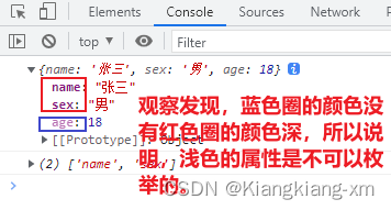 JavaScript中Object.keys()的使用_js object.key使用 csdn-CSDN博客
