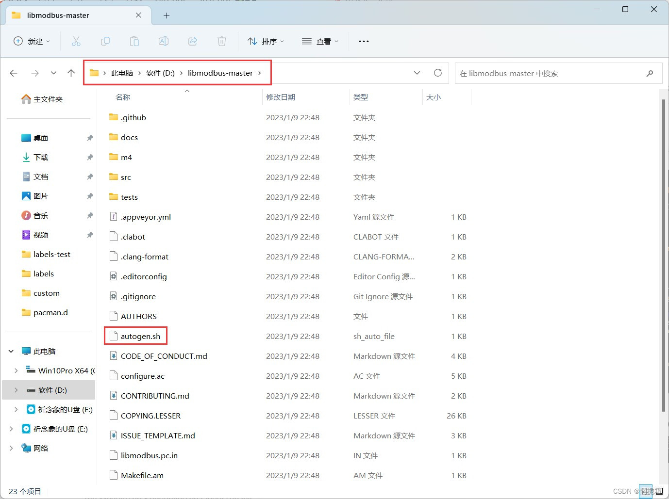 Windows下libmodbus库的编译与Qt里的调用_libmodelbus下载-CSDN博客