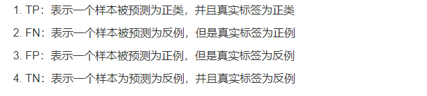 语义分割评价指标及混淆矩阵(代码)语义分割多分类混淆矩阵是否包含背景类 Csdn博客