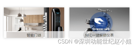 CI522——13.56MHZ非接触式读写器超低成本高性能芯片【动能世纪】_ci522芯片-CSDN博客