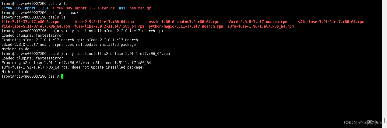 OSS对象存储命令管理、数据迁移_oss命令-CSDN博客
