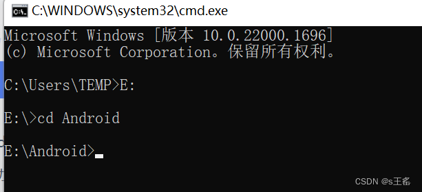 常见的CMD命令（8个）_cmd常用的八个命令及使用-CSDN博客