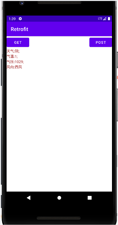 Retrofit2讲解-CSDN博客
