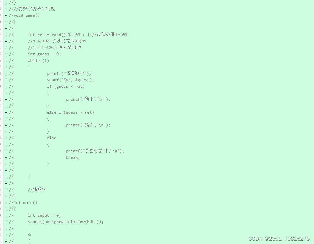 分支循环之随机数(rand,srand,time)_rands循环-CSDN博客