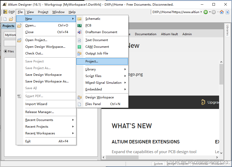 AD16中如何创建新项目_ad16新建工程-CSDN博客