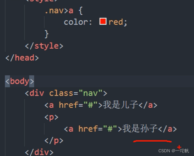 pink老师--css笔记1_pink老师博客-CSDN博客