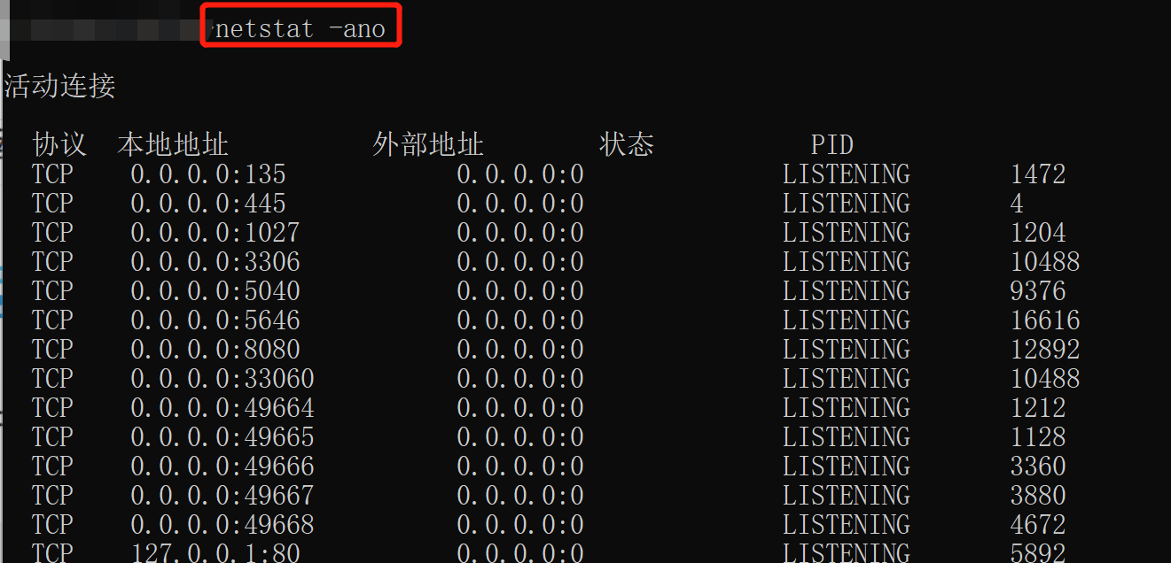 IDEA报8080端口被占用Address localhost:8080 is already in use_idea 地址localhost:8080已在使用中-CSDN博客