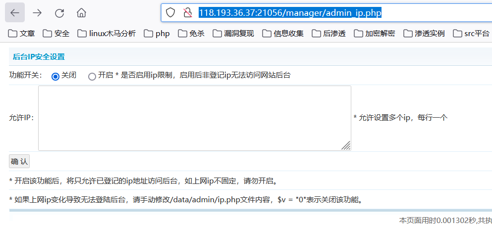 seacms海洋cms漏洞-CSDN博客
