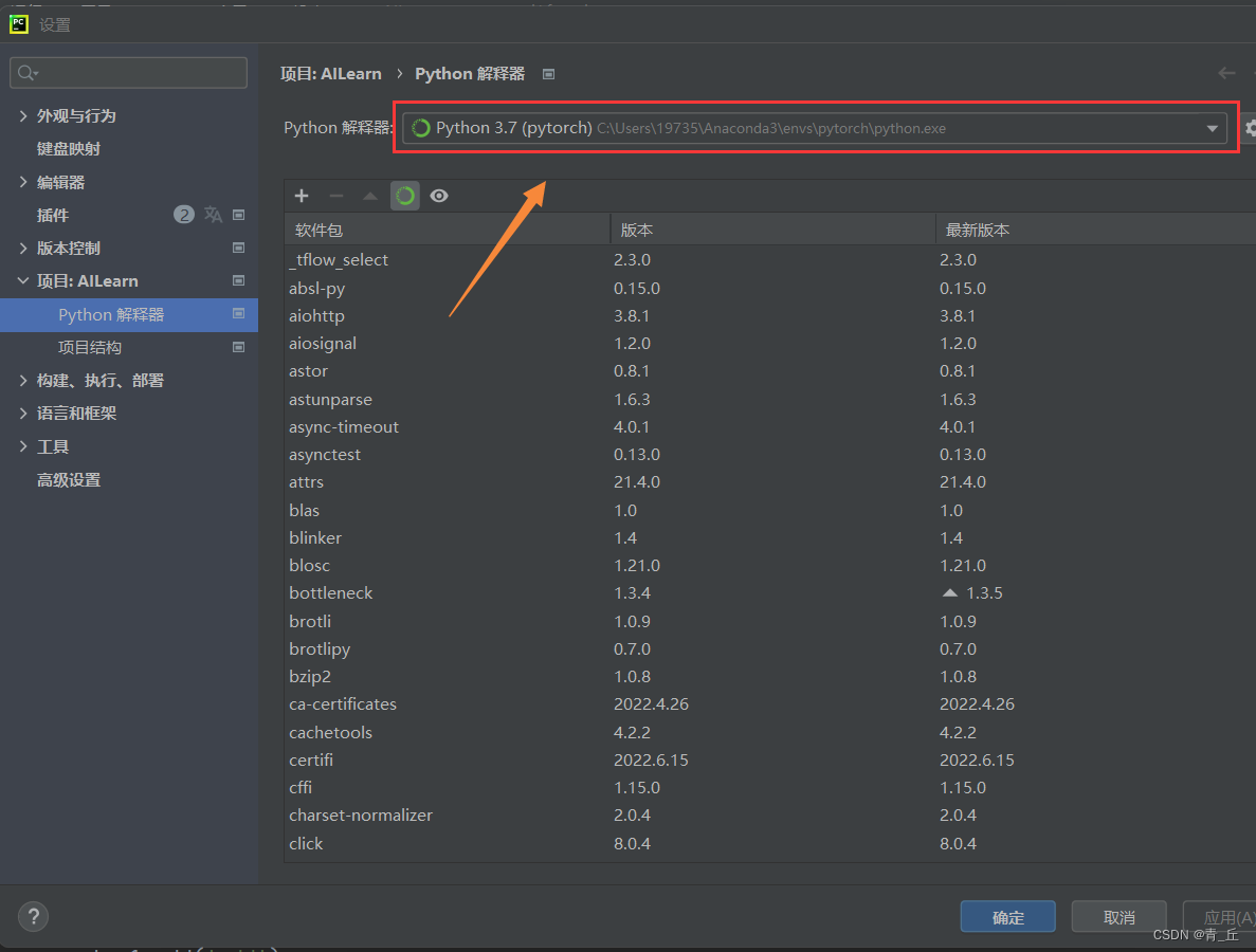 关于Pycharm代码补全及高亮消失解决方案_pycharm、problems取消代码高亮-CSDN博客