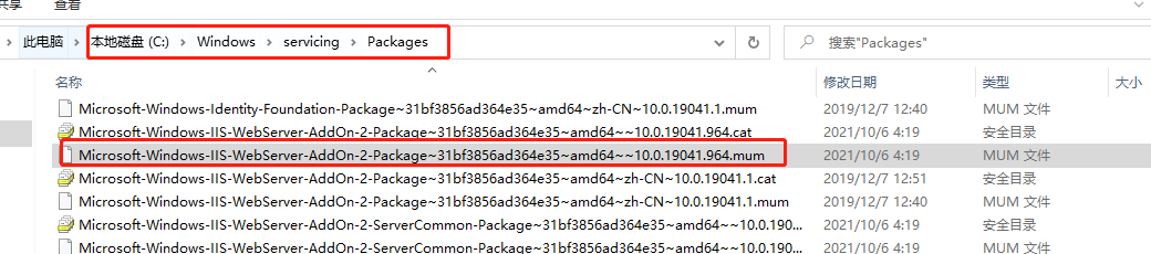 Windows10家庭版 解决IIS没有Windows身份验证_iis客户端证书映射身份验证如果没有的话怎么办-CSDN博客