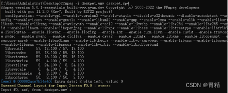 wmv转mp4_ffmpeg wmv无损转换成mp4-CSDN博客