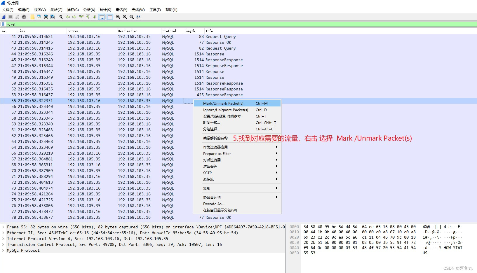 【wireshark】筛选指定流量导出pcap文件 Wireshark导出pcap文件 Csdn博客