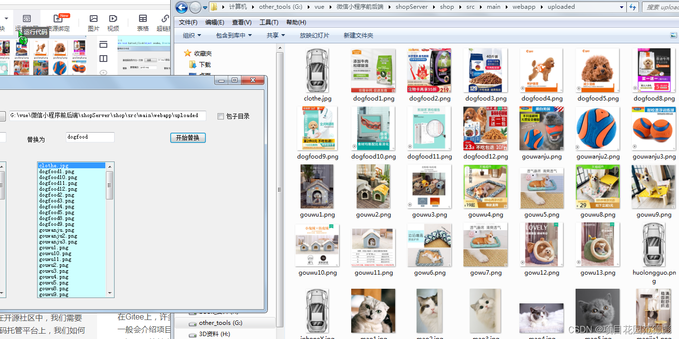 C的面向ai编程 批量改文件名的救赎 【inscodeai编程】c Ai开发 Csdn博客 8787