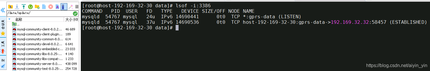 Linux安装mysql8步骤以及修改默认端口和存储路径 Mysql8 更改存储位置及端口 Csdn博客