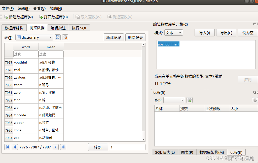 C语言调用sqlite3命令语句实现将txt文件导入到数据库中从txt导入到sqlite Csdn博客